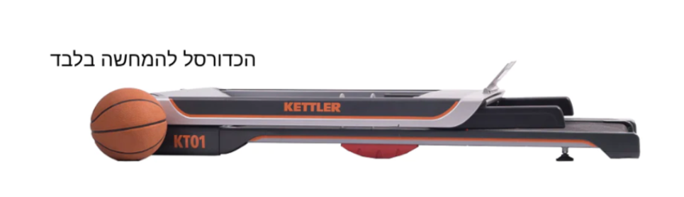 מסלול ריצה מתקפל Kettler KT01